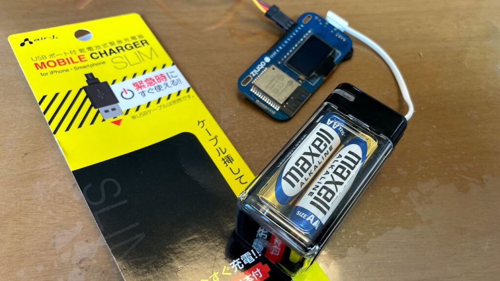 電源不具合・BJ-USBSS充電器 – てまりのユニバーサルデザイン