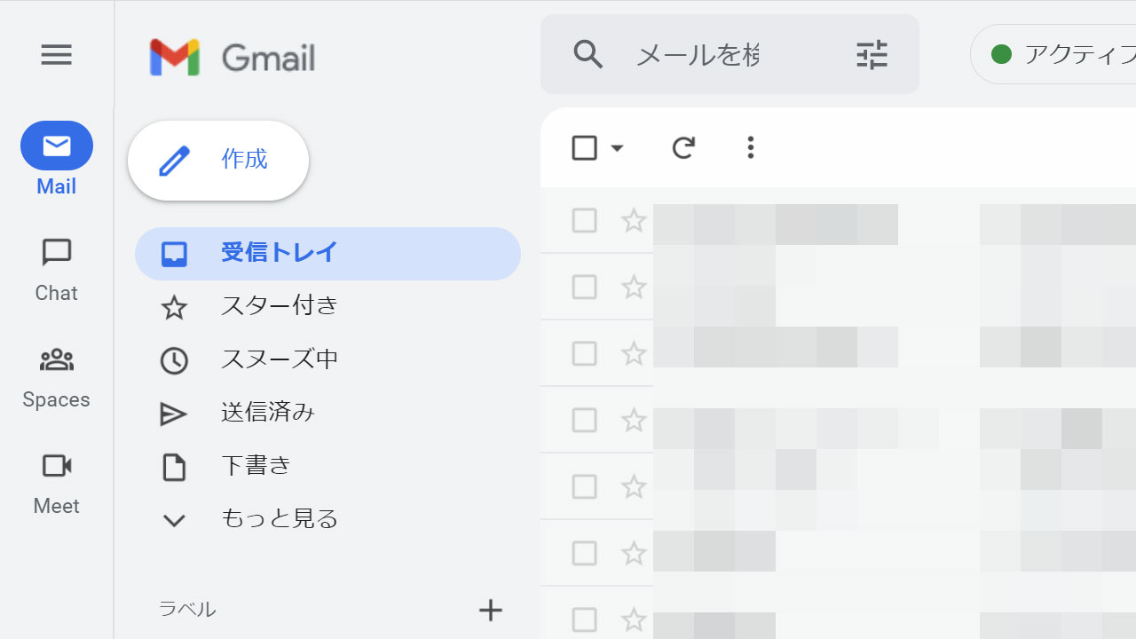 色弱ユーザーに見やすくなったGmailの新デザイン – てまりのユニバーサルデザイン